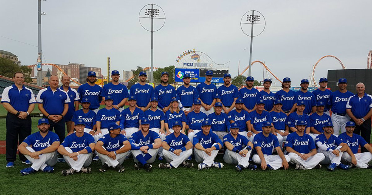 Israel completa los grupos del Clásico Mundial de Béisbol